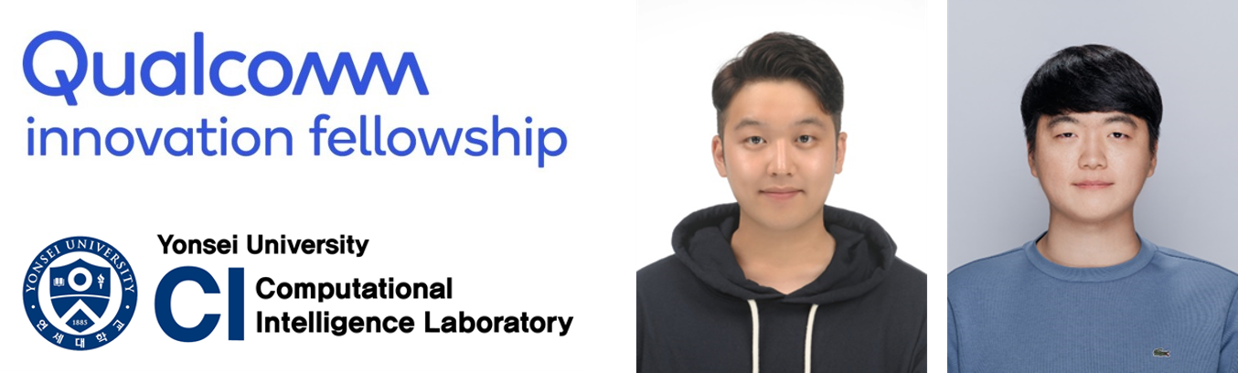 연세대학교 > 교육연구단 소식 > 김은태 교수 연구팀 Qualcomm Innovation Fellowship 2022 이성원, 성홍제 박사과정생 2명 선정