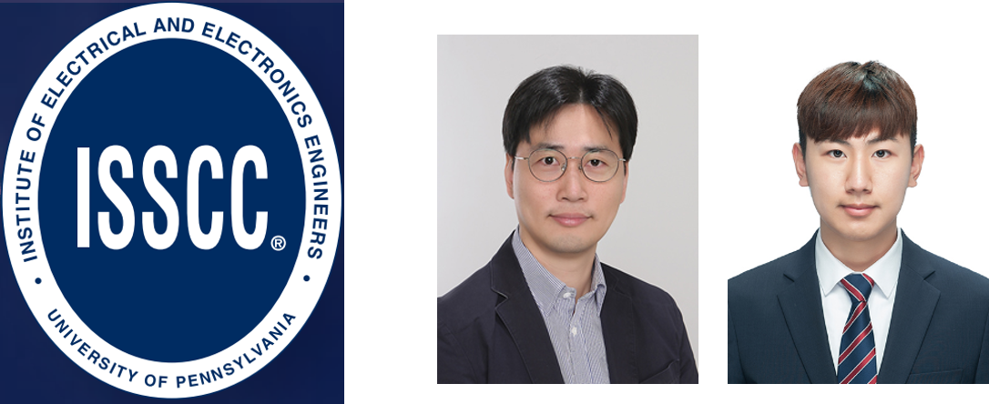 연세대학교 > 교육연구단 소식 > 채영철 교수 연구팀, 2021년 IEEE ISSCC 논문 선정
