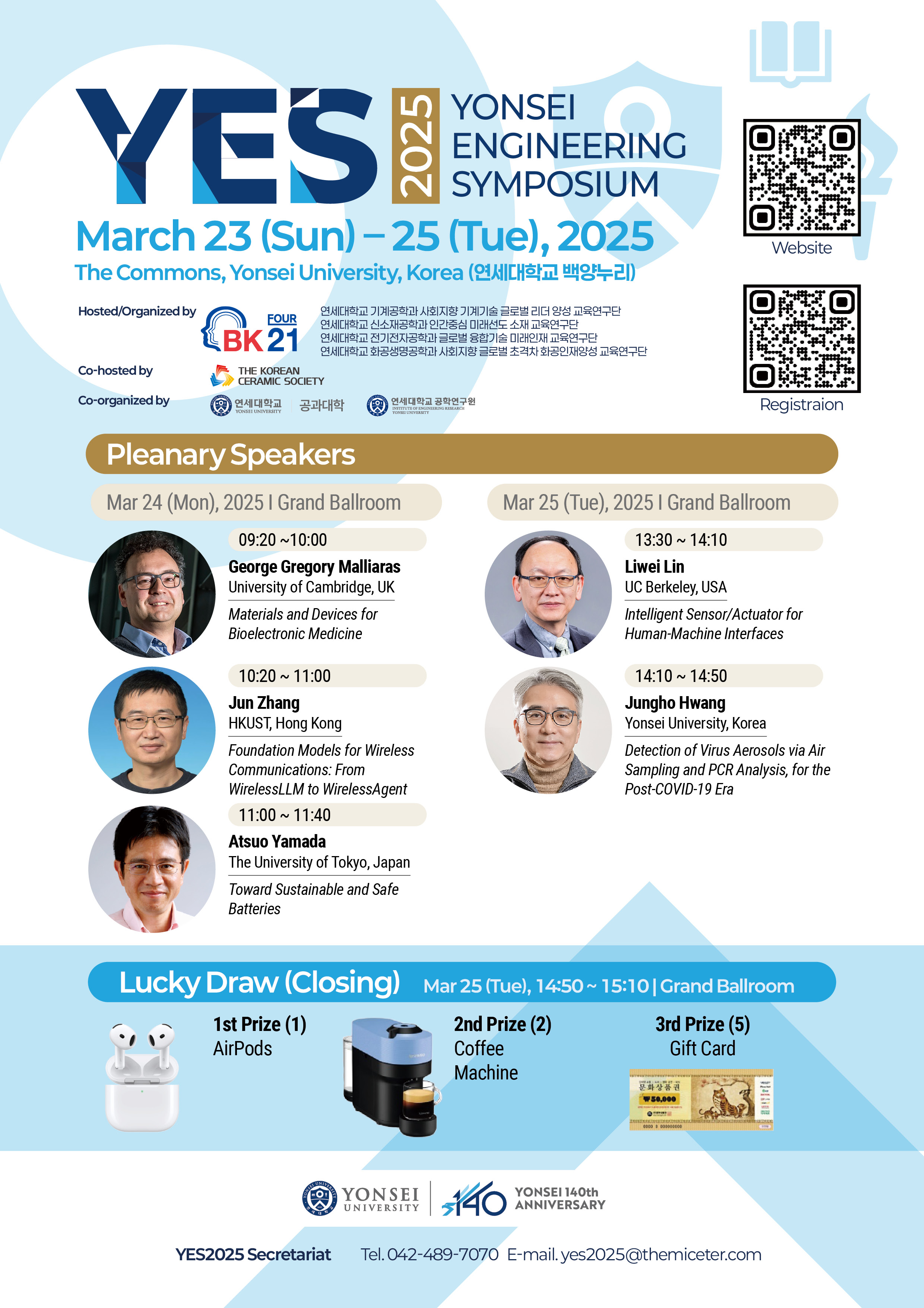 연세대학교 > 공지사항 > [BK21] YES2025 (Yonsei Engineering Symposium) 개최 안내